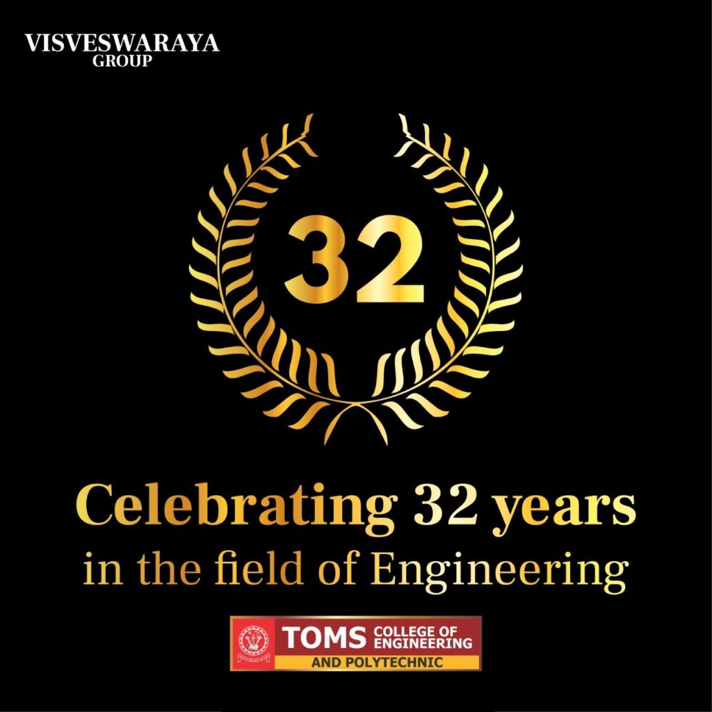TOMS College of Engineering - Toms College of Engineering, Kottayam